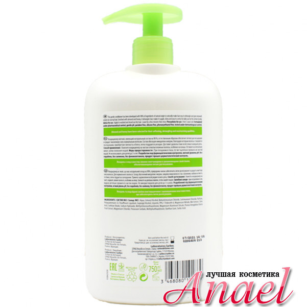 Corine de Farme Мягкий кондиционер с миндалем для нормальных волос ...