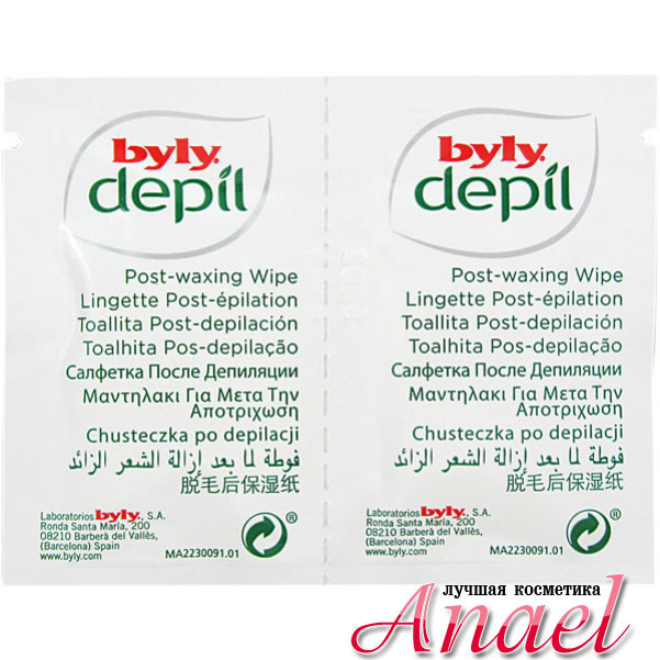 Byly Depil Восковые полоски для депиляции тела с экстрактами мяты и ...