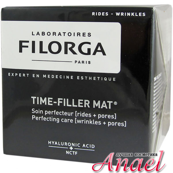 Filorga Антивозрастной дневной матирующий крем Time Filler Mat (50 мл)