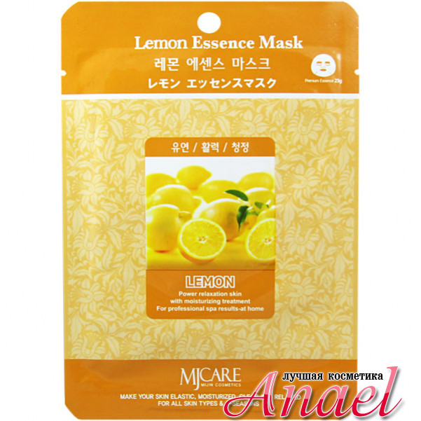 Mijin Тканевая маска с экстрактом лимона MJ Care Lemon Essence Mask (1 ...
