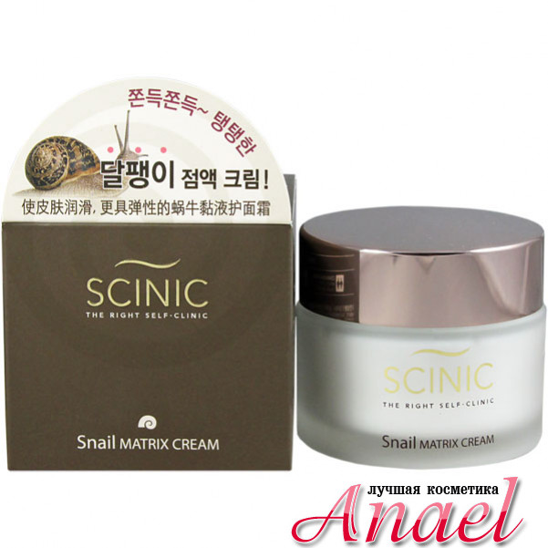 Scinic Крем с улиточным муцином Snail Matrix Cream (50 мл)