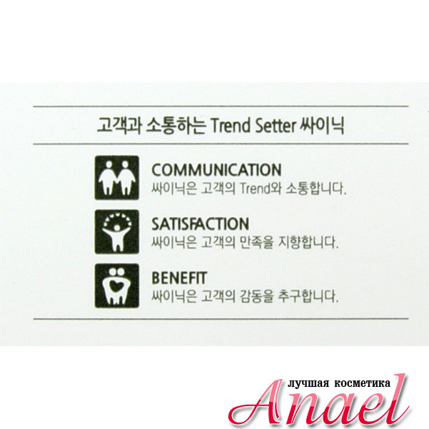 Scinic Восстанавливающая эмульсия с улиточным муцином Snail Matrix ...