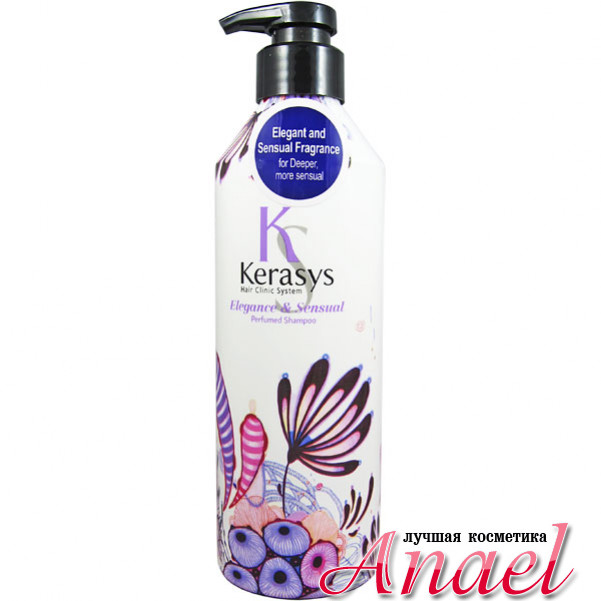 Kerasys Парфюмированный шампунь «Элегантность и чувственность» Elegance ...
