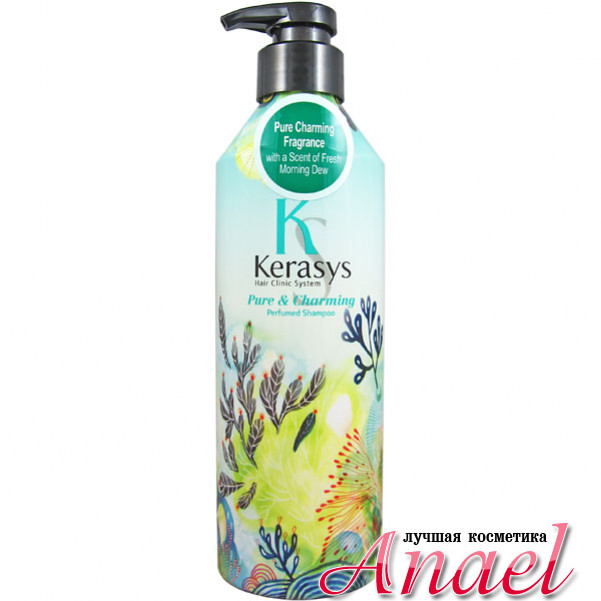 Kerasys Парфюмированный шампунь «Чистота и шарм» Pure & Charming ...