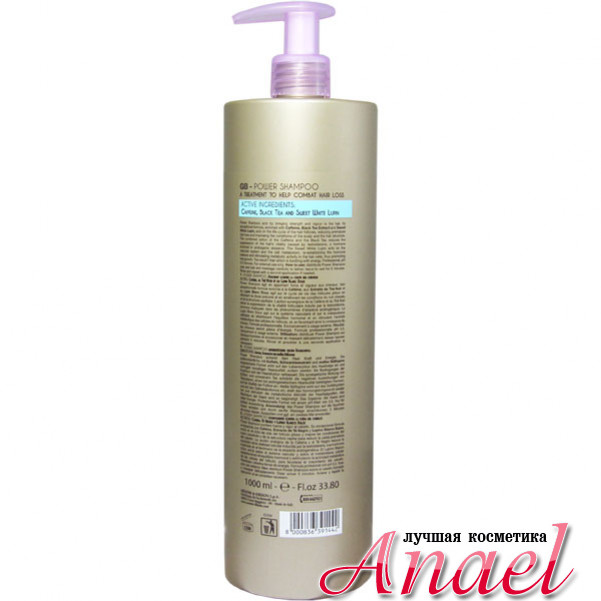 Dikson Шампунь для предупреждения выпадения волос Glam Power Shampoo (1 ...