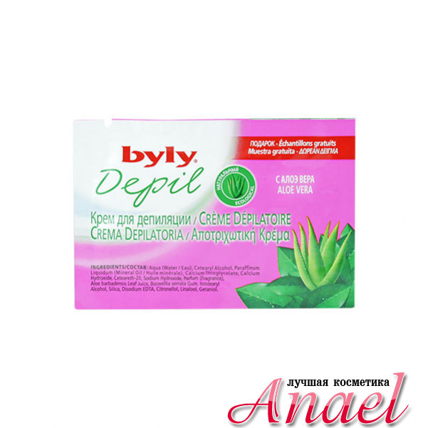 Byly Depil Пробник нежного крема для депиляции тела с алоэ вера ...